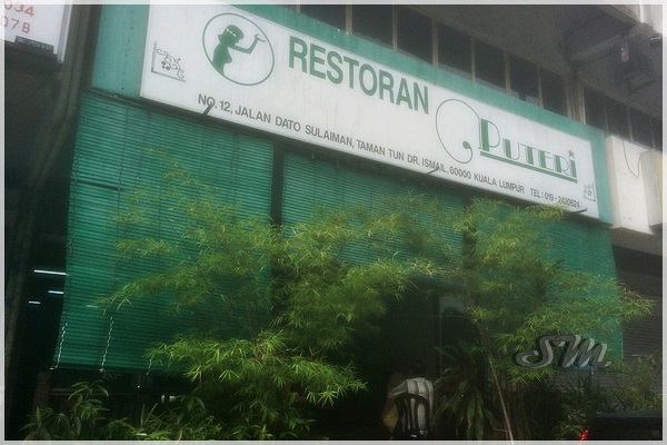 SUPERMENG MALAYA: Jom Sarap : Restoran Puteri, TTDI Kuala Lumpur