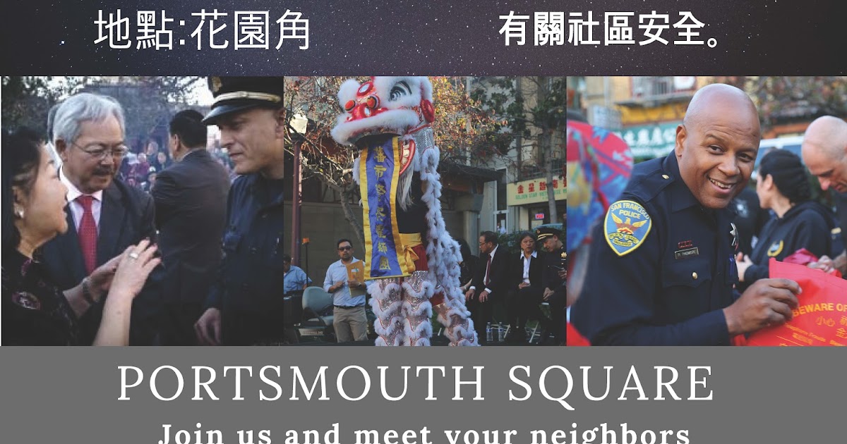 Ingleside Station: Aug. 21, 2017