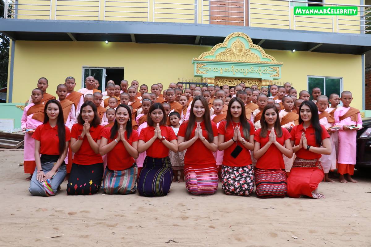 Miss Myanmar Charity Group (MMCG) အလွမယ္မ်ား ပရဟိတျပဳလုပ္