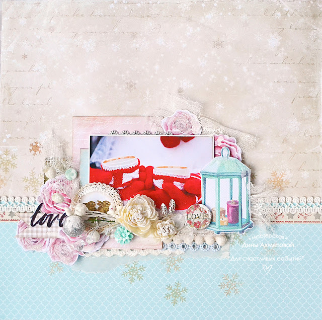 Inspiruje Dina: różne oblicza papierów LemonCraft - Inspirations from ...