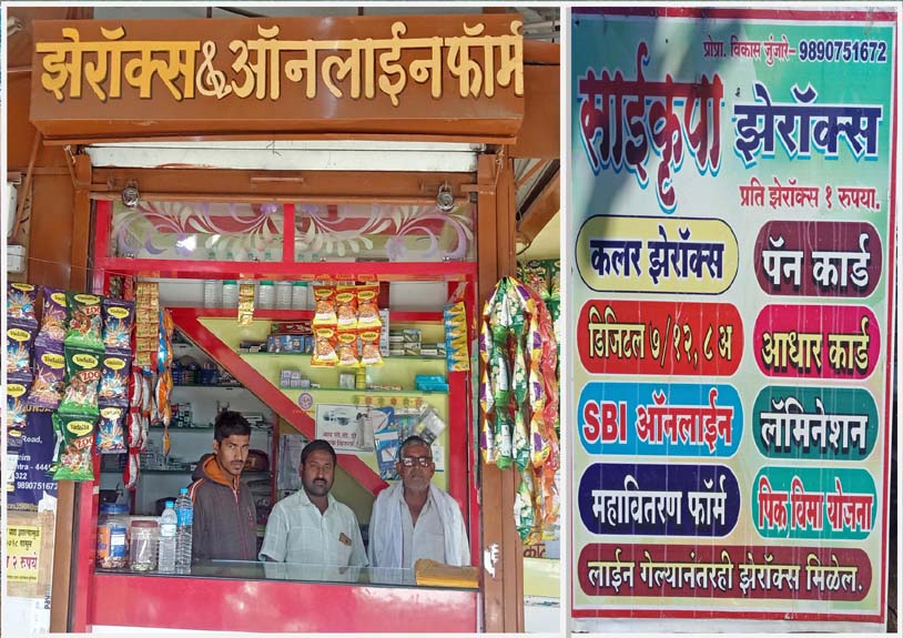 9765837003 - Risod Shop