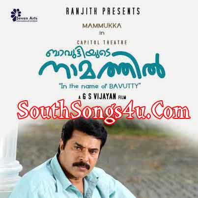 song universe: January 2013