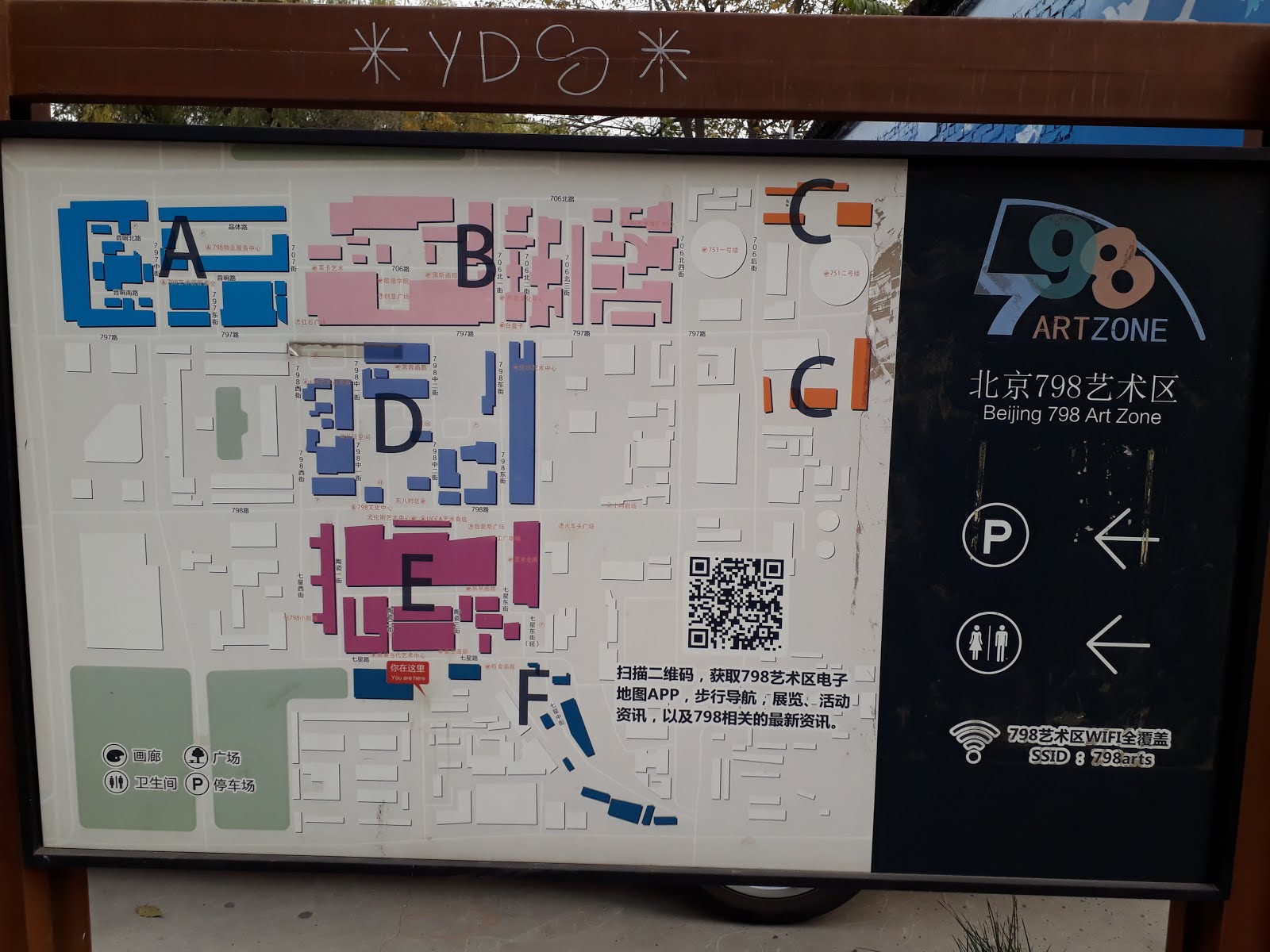 Beijing 798 Art District Chaoyang Qu, Beijing Shi, China | LAST MINUTE ...