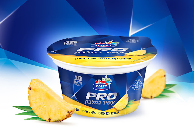 Danone Pro – Packaging Of The World