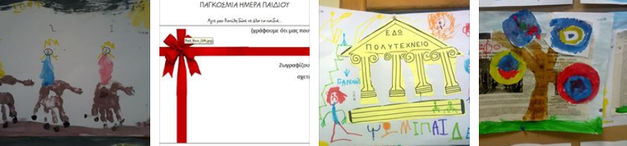 "ΠΕΡΙ... ΝΗΠΙΑΓΩΓΩΝ" : 2013