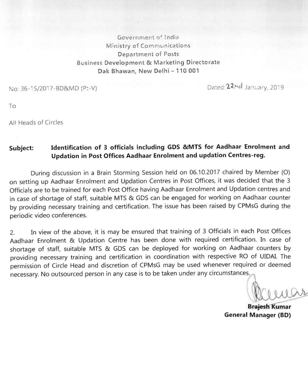 ALL INDIA POSTAL EMPLOYEES UNION GDS NFPE Identification Of 3 all-india-postal-employees-union-gds-nfpe-identification-of-3