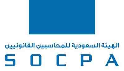 الهيئة السعودية للمحاسبين القانونيين - Arabic News Collections