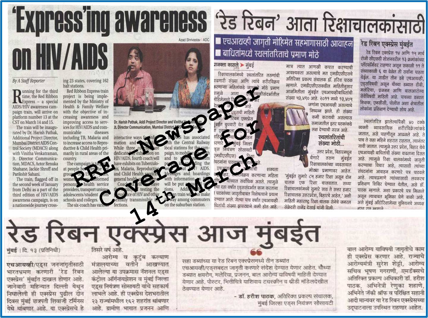 IEC-MDACS: Report: MEDIA CAMPAIGN FOR RED RIBBON EXPRESS (RRE)