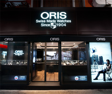 Estação Cronográfica: Oris inaugura boutique em Hong Kong