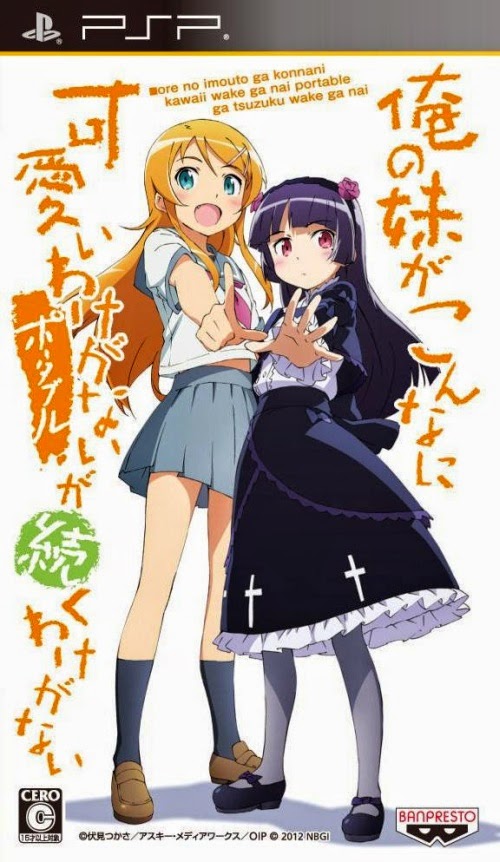 [PSP] Translation Patch - Oreimo tsuzuku disc 1