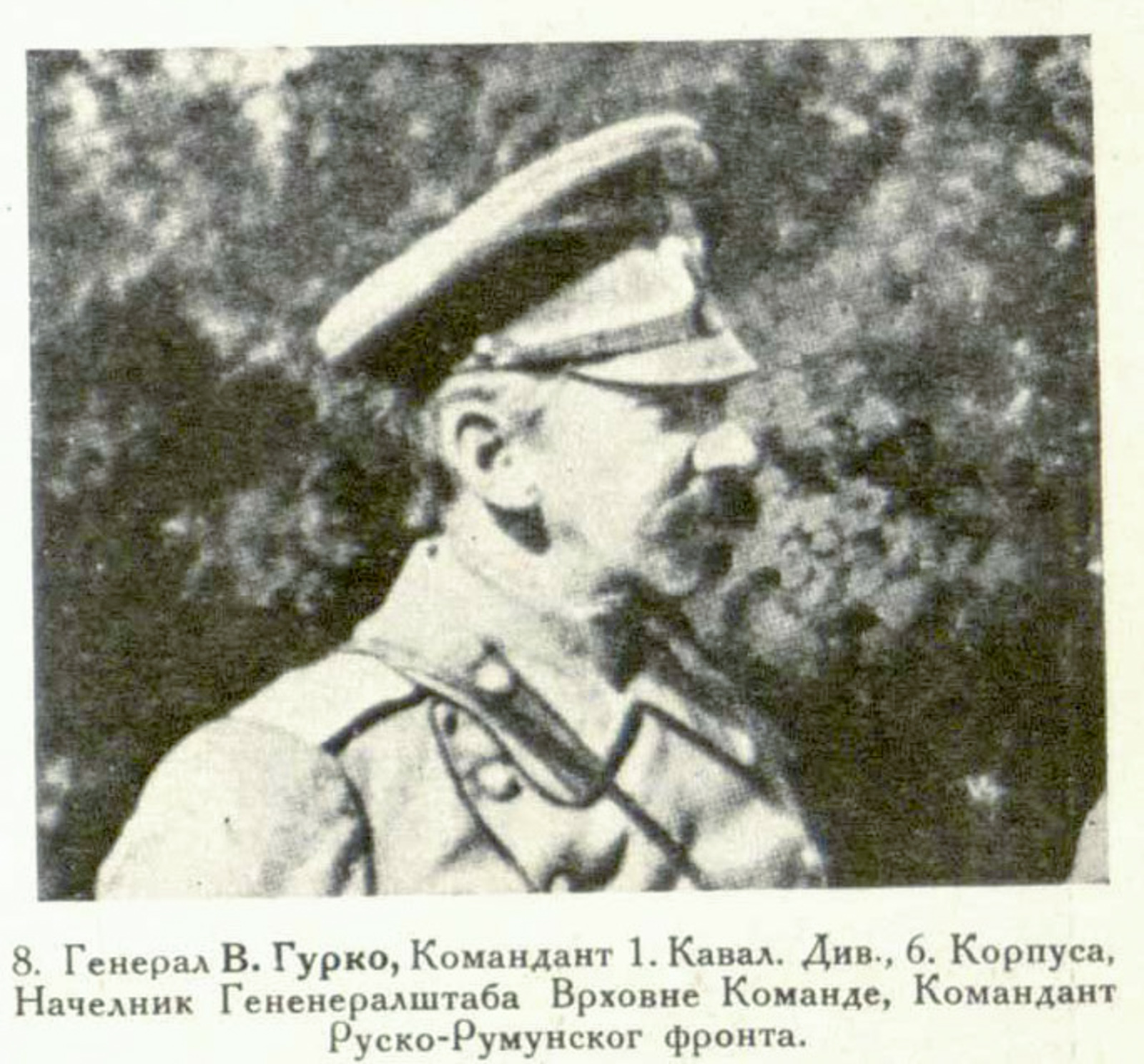 WW1 Generals - Russian Army Leaders - WW1 Information
