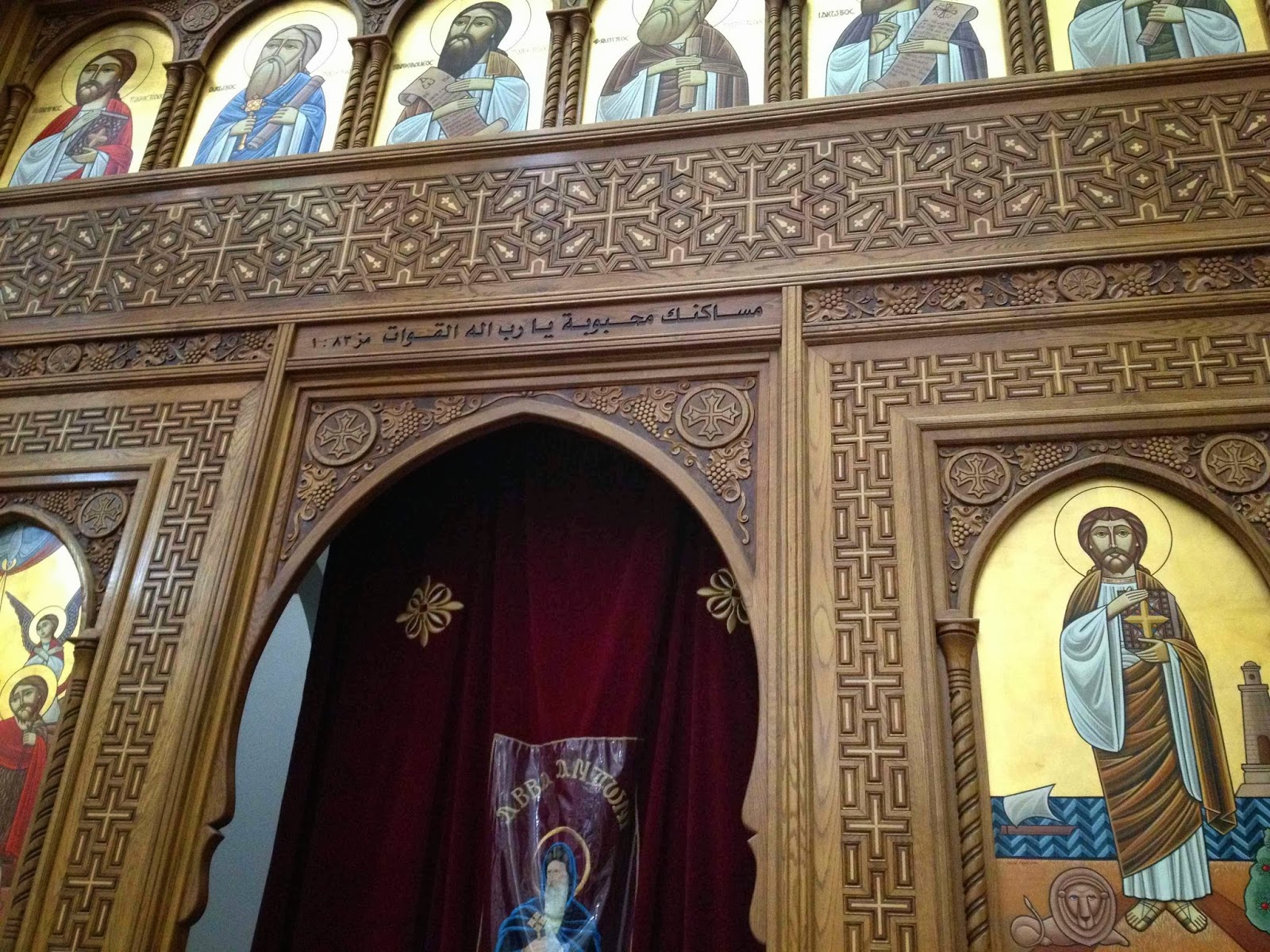 Pam in the Sand: A Visit to the Orthodox Coptic Church