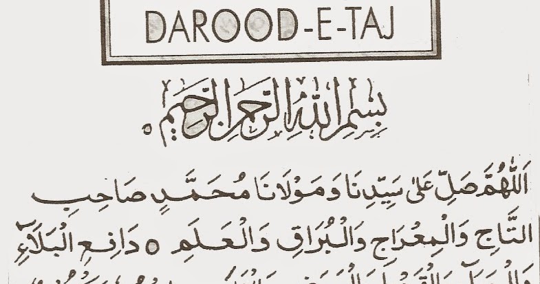Attributes Of Darood-e-Taj - IslamiWazaif
