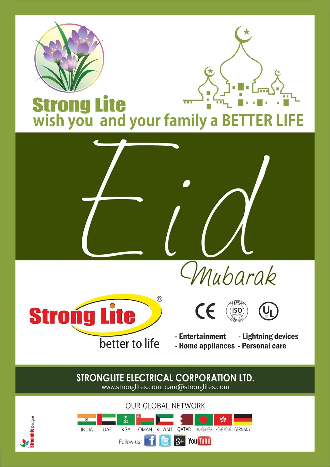STRONG LITE