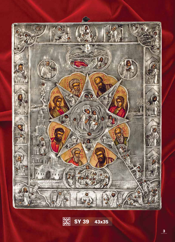 Icoane Argintate si Pictate. Colectia Handmade ~ Icoane Comenzi - cea ...