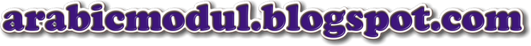 Arabic Module: About US