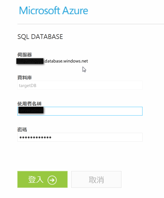 [Azure][SSMS] 使用SQL Server Management Studio 2014 將資料庫移轉至Azure SQL ...