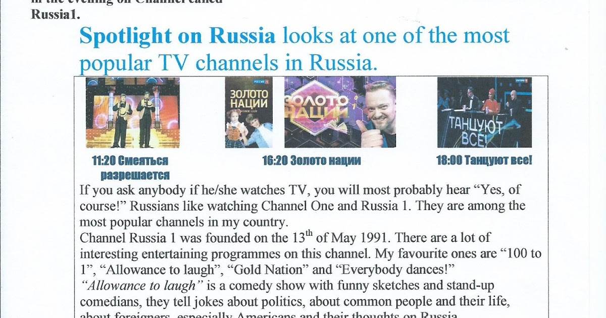 Spotlight on Russia: TV