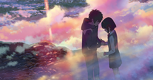 Requiem pour un film: Film du jour: Your Name