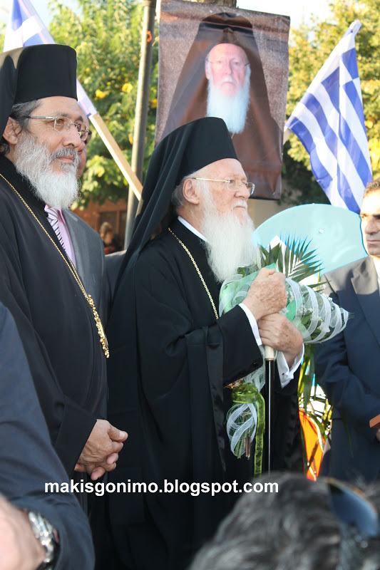 ΓΟΝΙΜΟ-live: Ο ΟΙΚΟΥΜΕΝΙΚΟΣ ΠΑΤΡΙΑΡΧΗΣ ΒΑΡΘΟΛΟΜΑΙΟΣ ΣΤΟ ΑΚΡΙΤΟΧΩΡΙ ...