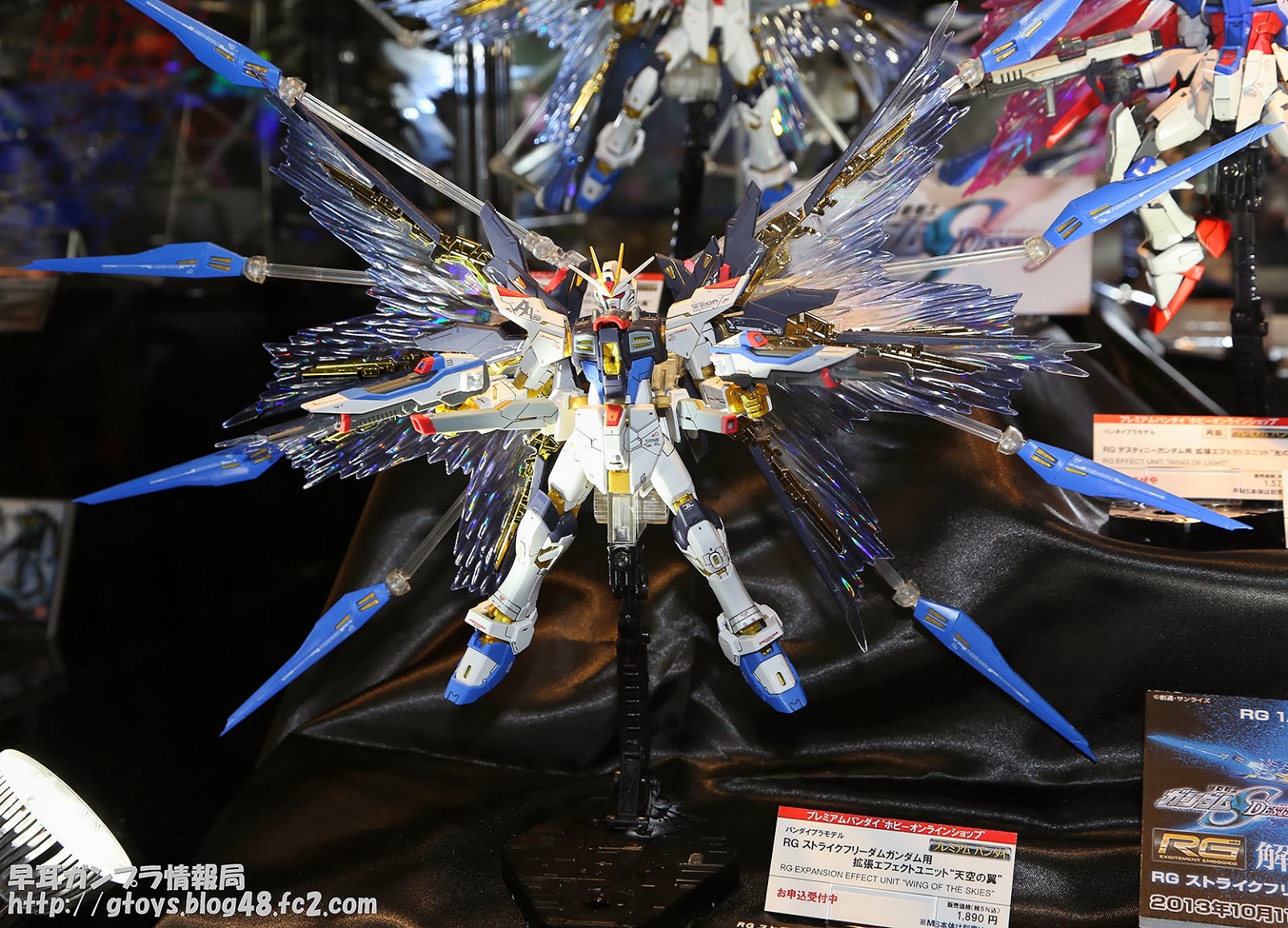 P-Bandai: RG 1/144 Strike Freedom Gundam Full Burst Mode Add On Unit at ...