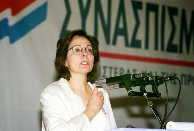 Η πολιτική ιστορία της Μαρίας Δαμανάκη και η ηθική χρεοκοπία της ...