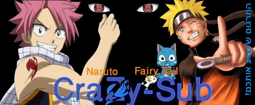 CraZy-Sub התרגום שישגע אותך!: גלריית האתר