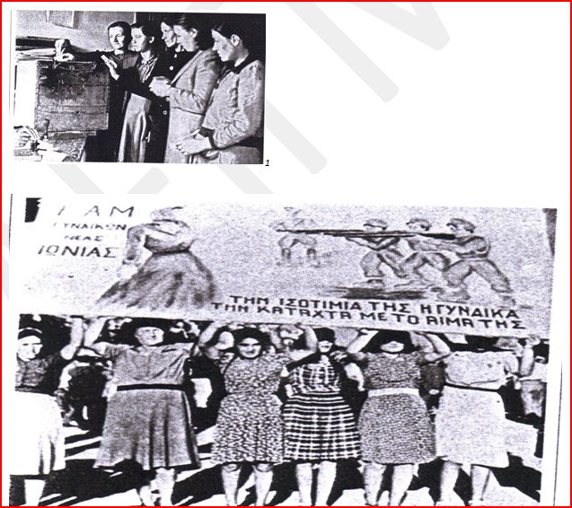 Aristoteleio Kollegio A': Η ΙΣΤΟΡΙΑ ΤΟΥ ΦΕΜΙΝΙΣΜΟΥ