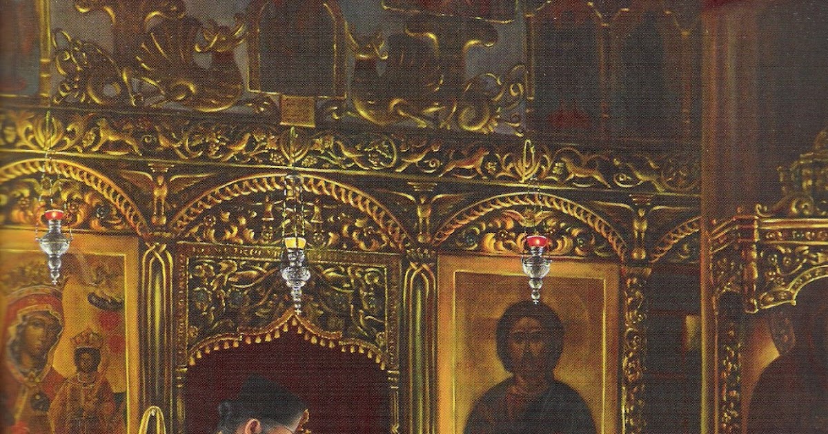 ORTHODOX CHRISTIANITY THEN AND NOW: Repentance, the Fourth Mystery