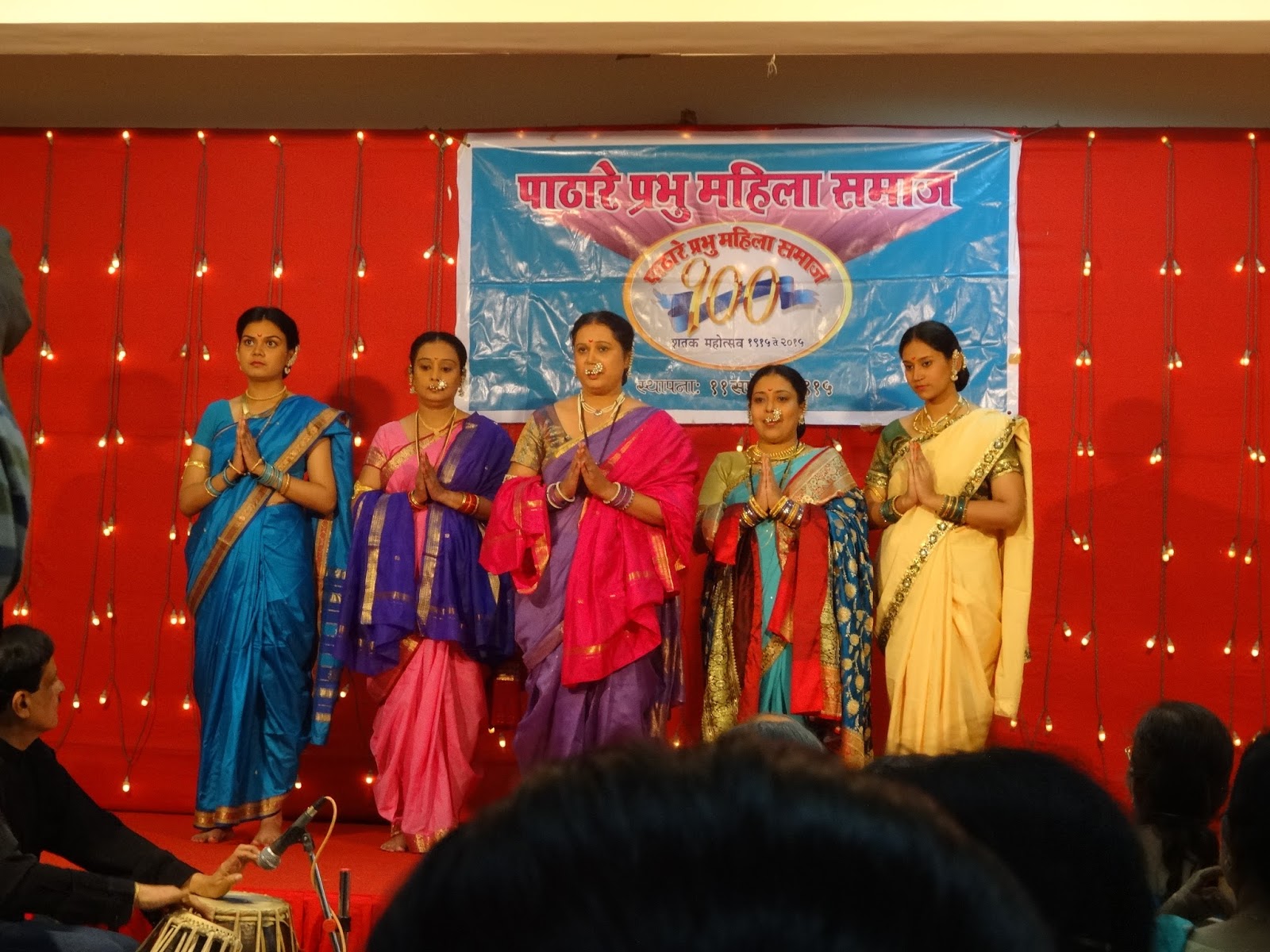 Discovering Pathare Prabhu Traditions