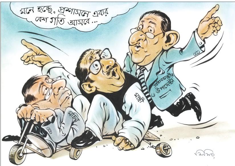Favourite Cartoons by Shishir Bhattacharjee