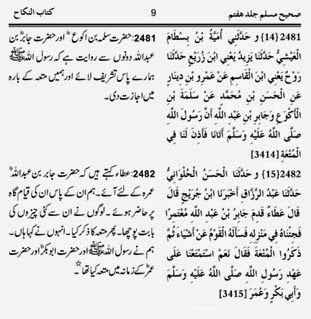 Shia Kafir Muta With Sister And Mother