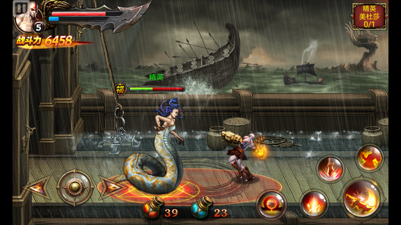 God Of War Mobile Edition V1.0.3 Android Apk Mod | Gakure Game