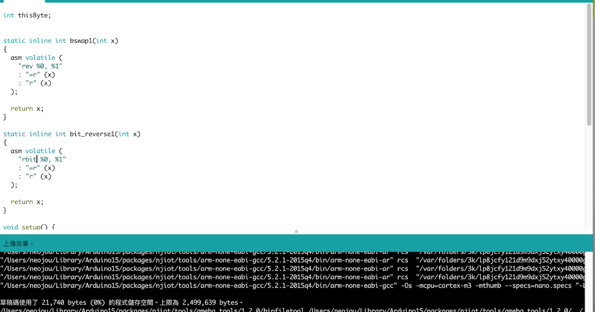 ARM cortex-m3 assembly - 1