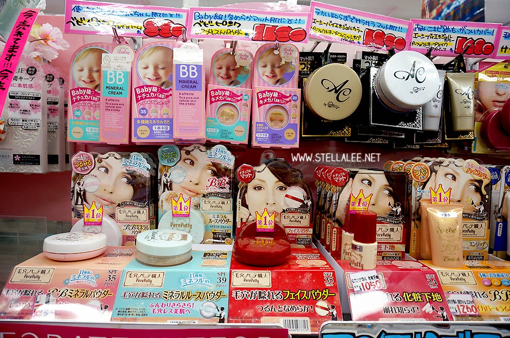 Japanese Drugstore Tour - Matsumoto Kiyoshi in Shibuya - Stella Lee ...