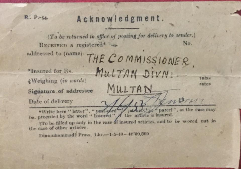 Postal Stationery Of Pakistan 10 (Acknowledgement Due Card): 2016