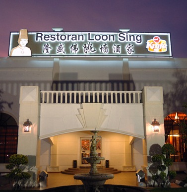 it's a journey: Loon Sing Restaurant, Nilai