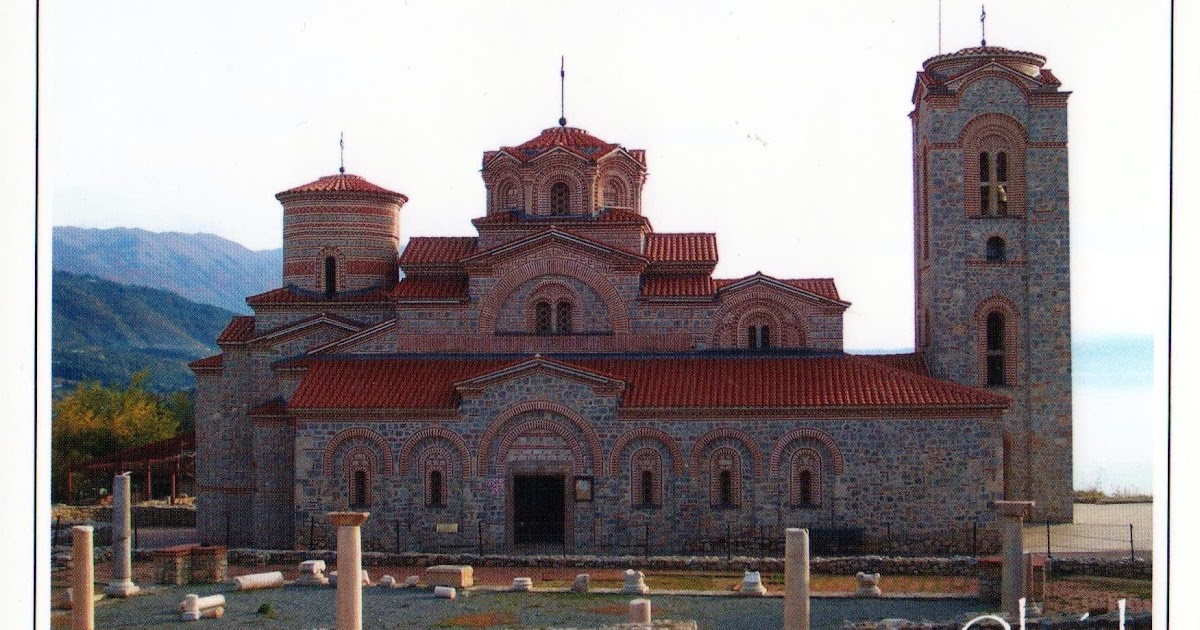 Janne's Postcards.: #307 Gostivar, Macedonia