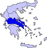 Ε΄- ΣΤ' ΤΑΞΗ 5ΟΥ Δ.ΣΧ. ΒΕΡΟΙΑΣ: Μαθαίνω την Στερεά Ελλάδα