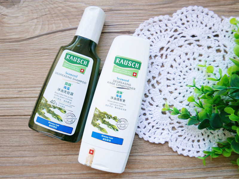 頭皮頭髮同步防油 RAUSCH露絲海藻淨油洗護系列 - C'est l'amour