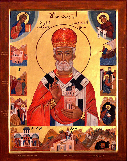 Elias Icons Sacred Arts Studio - Beit Jala: New Icon of St Nicholas ...