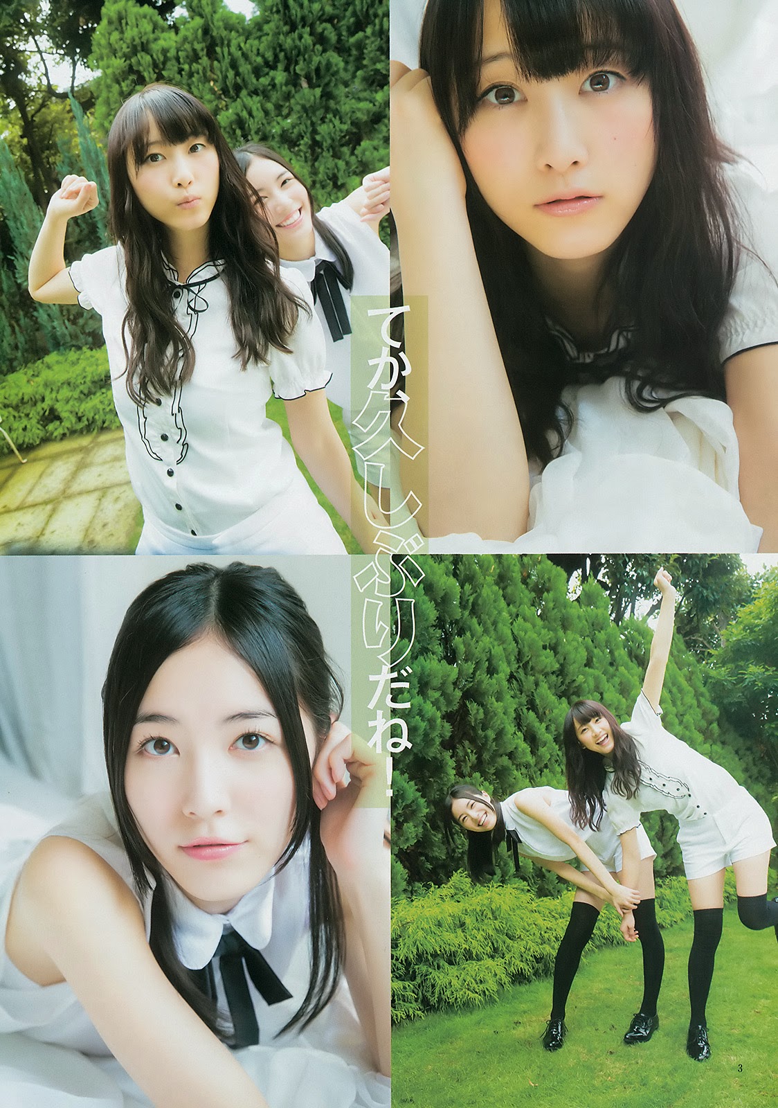 Hebirote Akb48 Photos Videos News Ske48 Rena Matsui And Jurina