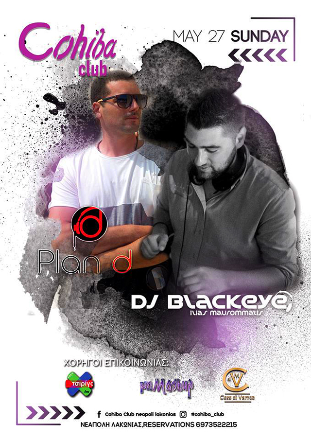 ΤΣΙΡΙΓΟ FM: O DJ PLAN D & O DJ BLACKEYE ΕΝΩΝΟΥΝ ΑΠΟΨΕ ΚΥΡΙΑΚΗ 27/5 ΤΙΣ ...