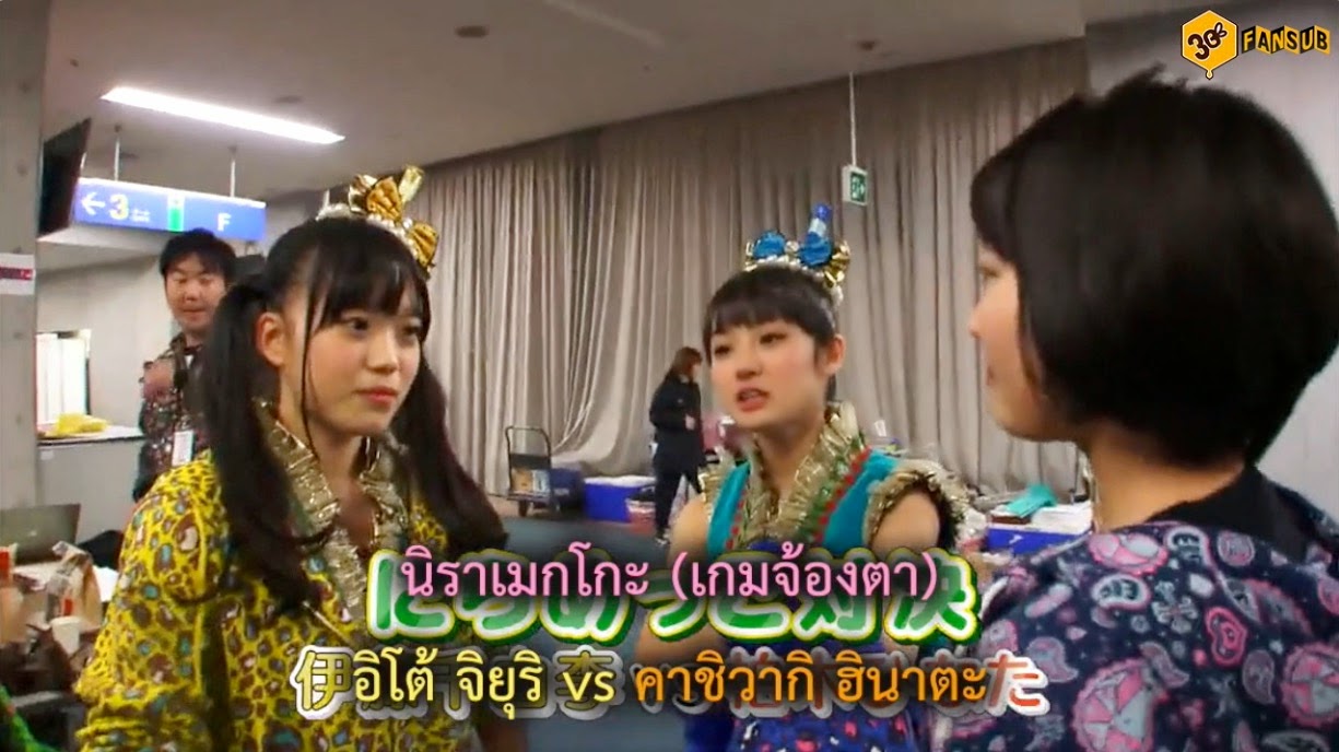 [Thai Sub] 3Bjunior LIVE FINAL Bonus Video