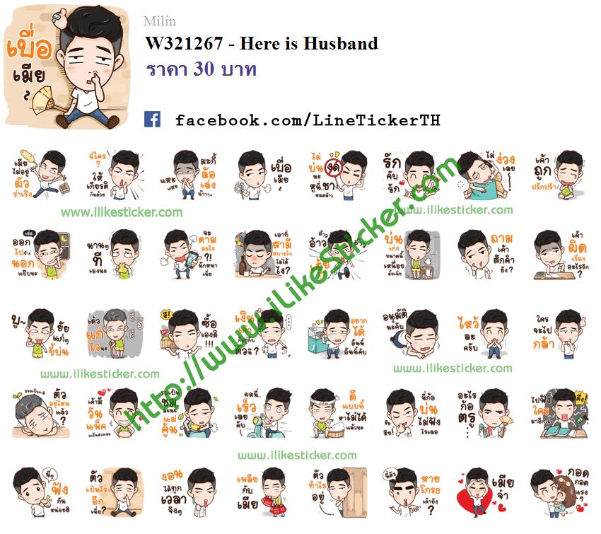 สติ๊กเกอร์ไลน์ ถูกที่สุด Line Sticker Shop: Most Popular LINE Creators ...