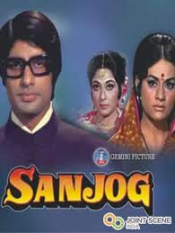 Amitabh Bachchan - The Real Millenium Super Star: Sanjog (1971)