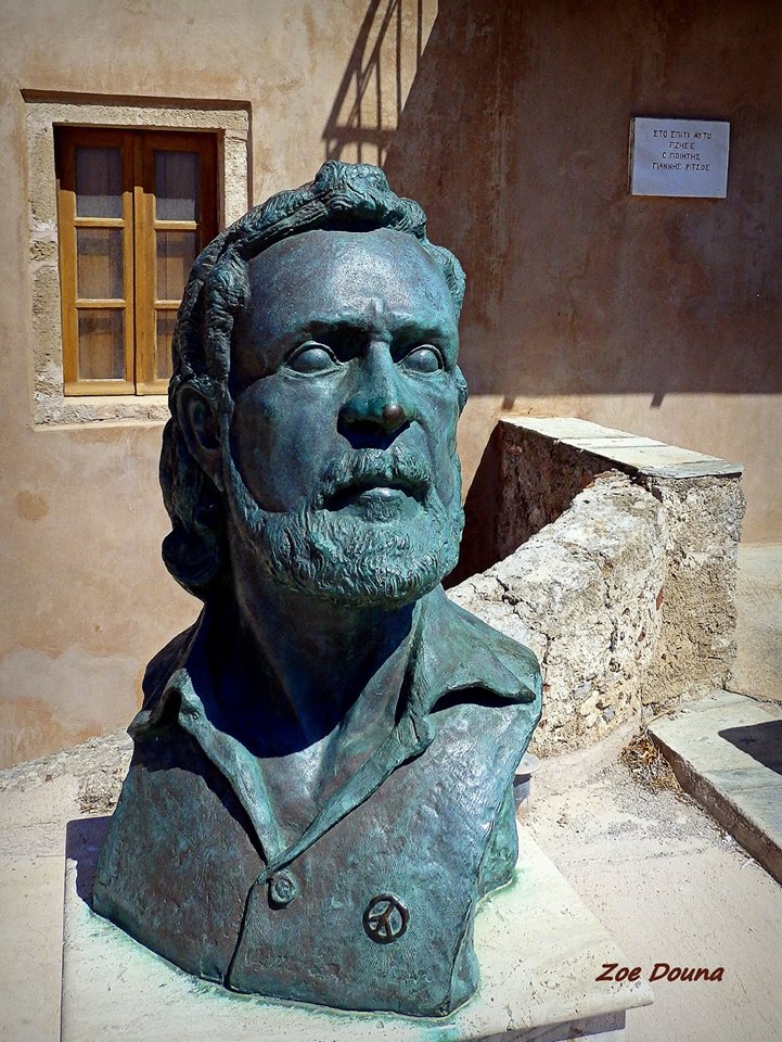 Homo Universalis: ΜΟΝΕΜΒΑΣΙΑ:"ΤΟ ΠΕΤΡΙΝΟ ΚΑΡΑΒΙ" - ΦΩΤΟΓΡΑΦΙΚΟ ΑΛΜΠΟΥΜ ...
