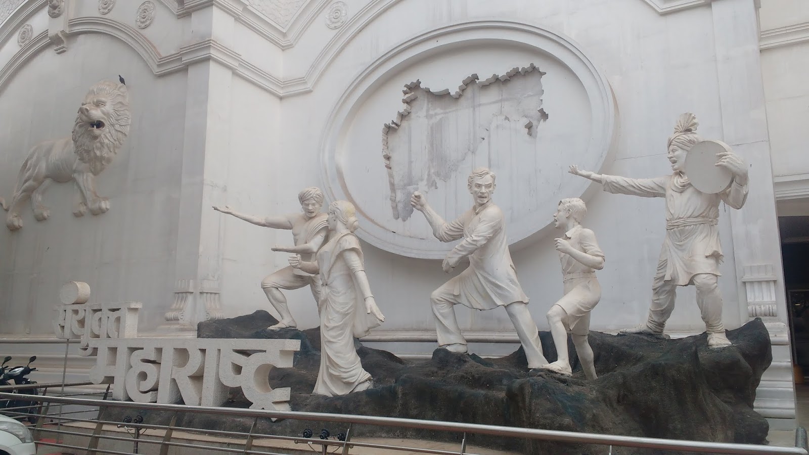 संयुक्त महाराष्ट्र लढ्याचे स्मारक Samyukta Maharashtra movement ...