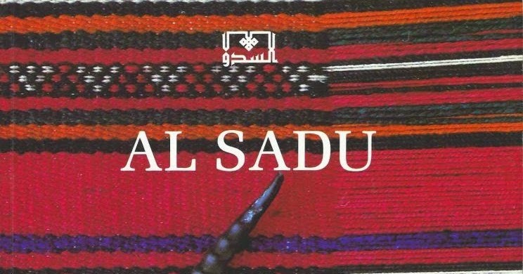 Luz Minerva Jewels: AL SADU WEAVING