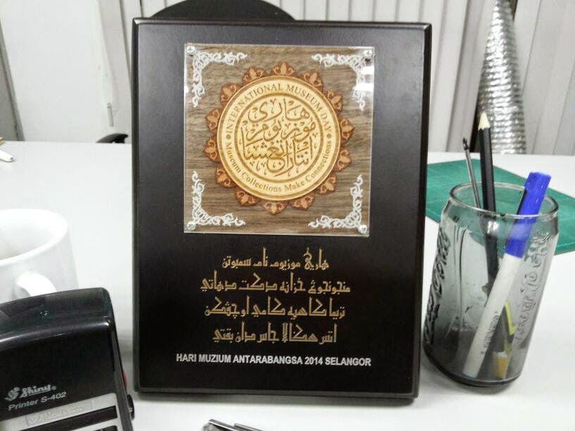 Salam Kaligrafi: Tempahan Hadiah Eksklusif Cap Mohor Silver Dan Casing ...